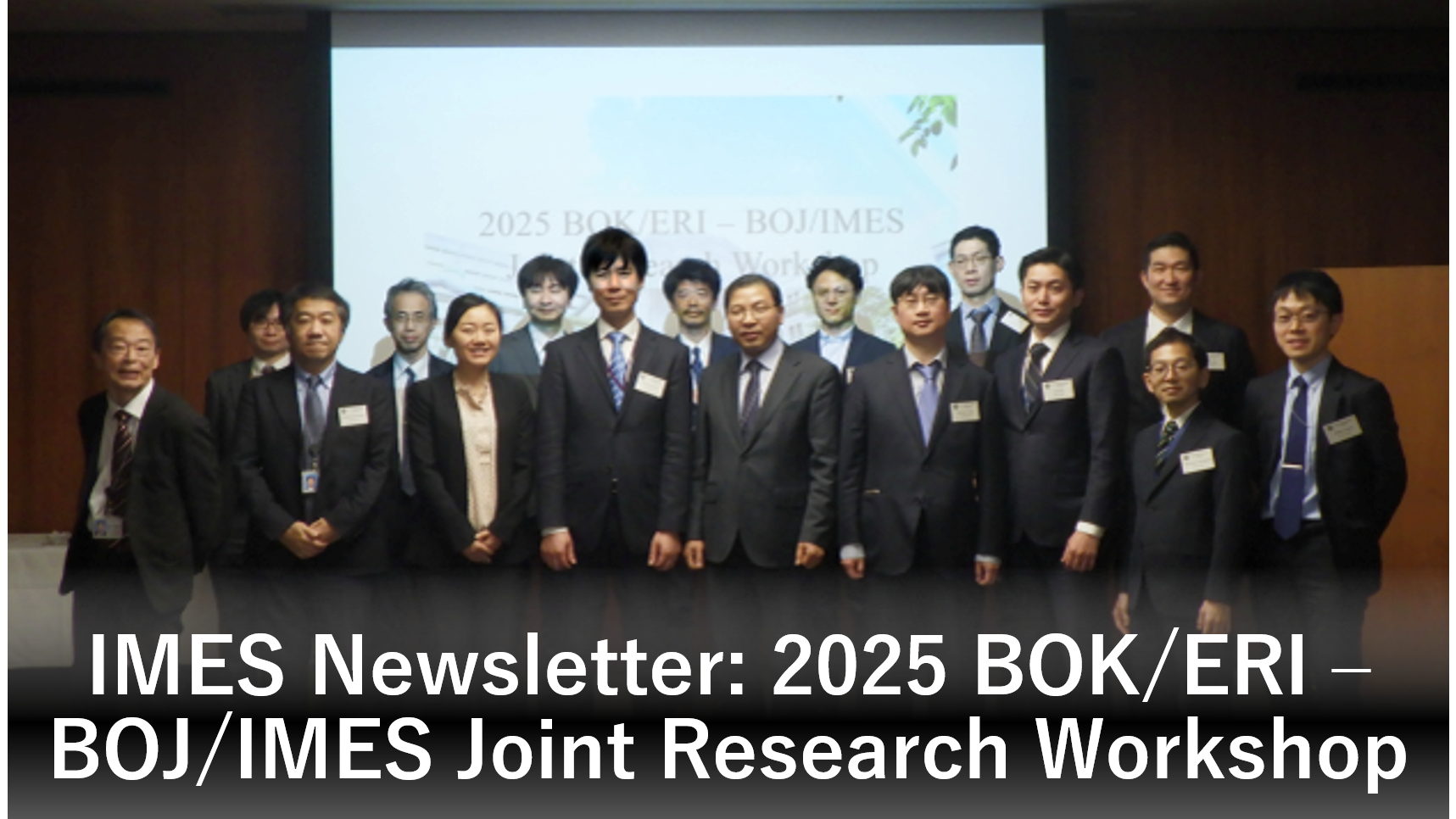 2025 BOK/ERI - BOJ/IMES Joint Research Workshop