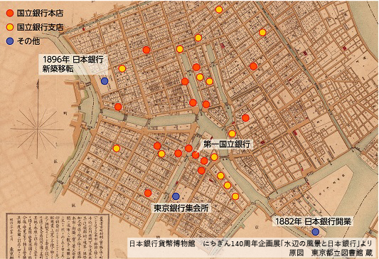 金研ニュースレター：にちぎん140周年企画展「水辺の風景と日本銀行」